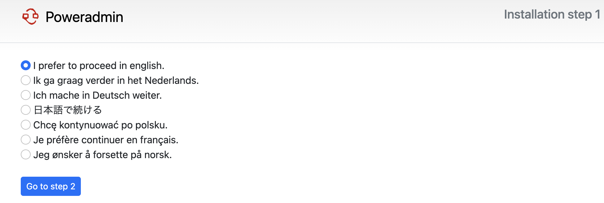 DNSサーバー PowerDNS の導入 – Int Design LLC.